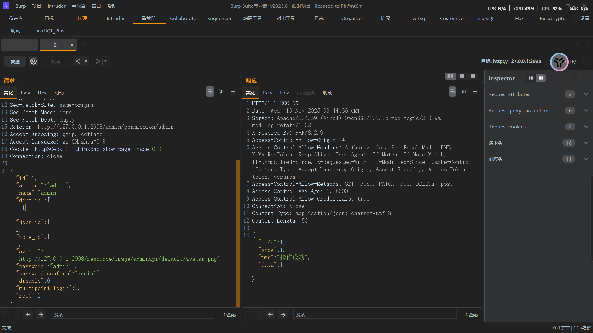 2025年广西网络与信息安全职业技能竞赛决赛 awd web部分 赛后WriteUP以及自我检讨-CSDN博客