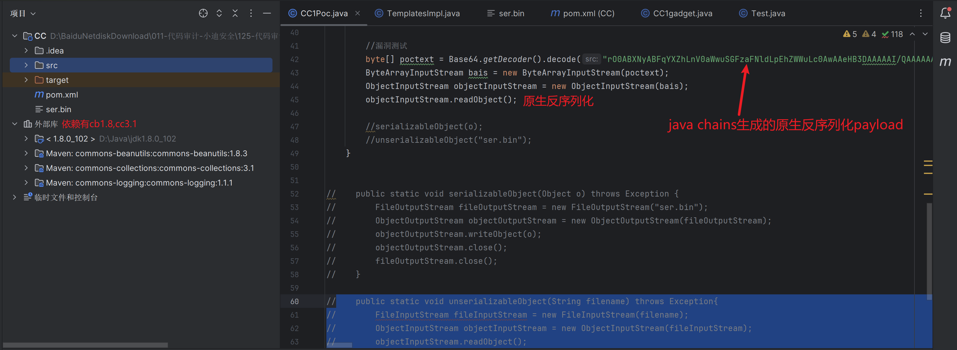 Java反序列化攻击链：深入剖析与实战_java反序列化攻击实验-CSDN博客