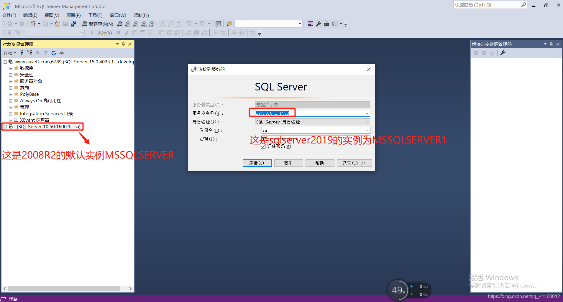 解决多版本SQL Server连接问题：自定义端口配置指南_mssql客户端工具连接mssql服务1434端口-CSDN博客