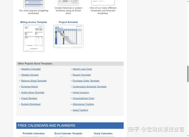 简历网站哪个好，职场人必备这5个神器-CSDN博客