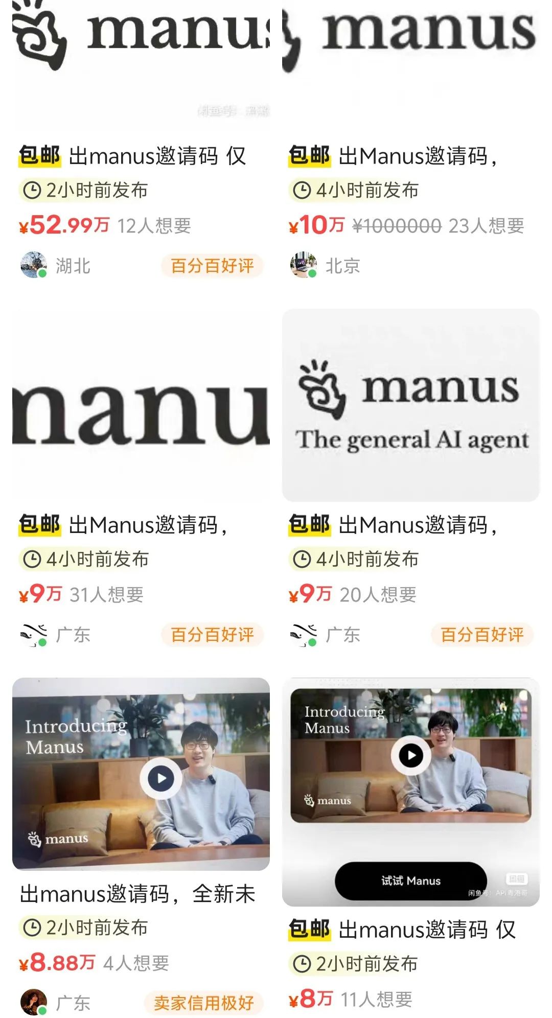 揭秘争议之作：深入探究Manus的真实实力，真相究竟如何？_manus 效果-CSDN博客