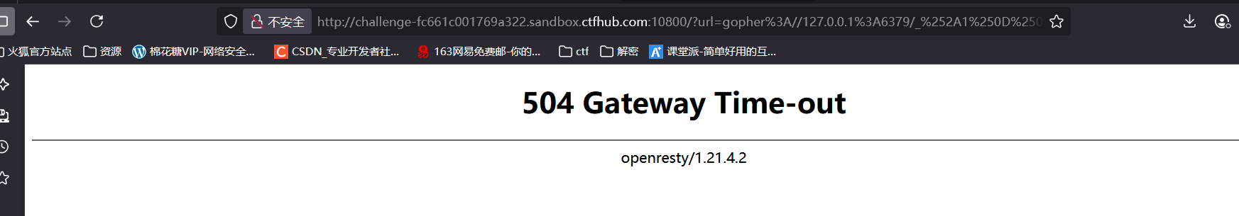 CTF WEB模块SSRF——POST请求、上传文件、FastCGI协议、Redis协议详细通关攻略_ctf web 邂逅redis-CSDN博客