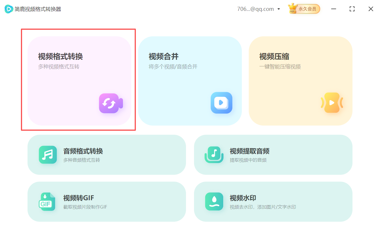 SWF视频格式如何快速转为WTV视频格式-CSDN博客
