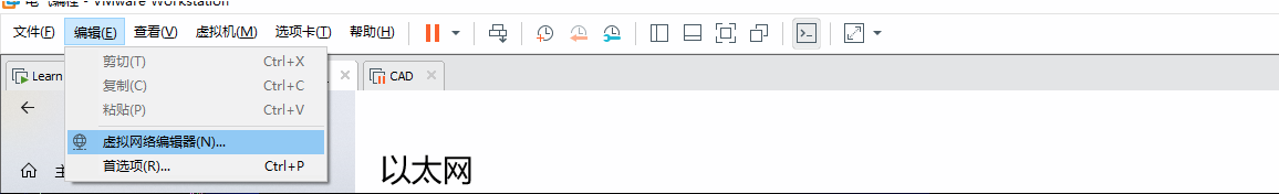 倍福学习-VM虚拟机扫描连接倍福控制器（被折磨惨了QAQ）_倍福虚拟机-CSDN博客
