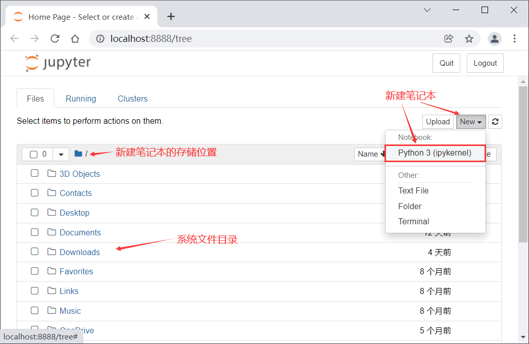 Jupyter Notebook下载安装和使用教程（附安装包，适合新手）_juterpy notebook-CSDN博客