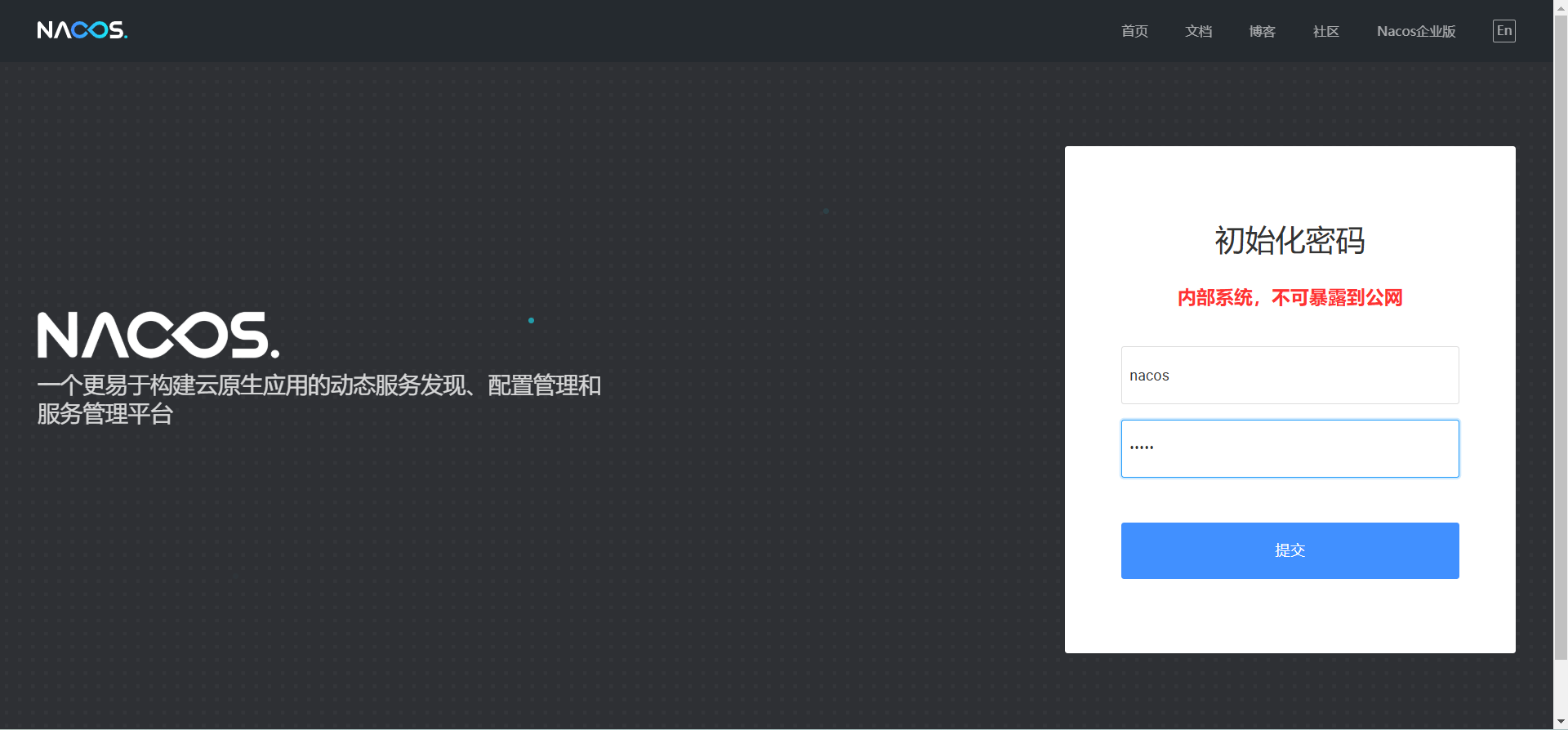 Linux 安装 nacos_linux nacos-CSDN博客