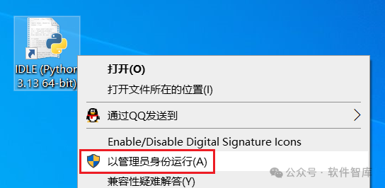 Python3.13.1英文版软件下载和安装教程_python313下载-CSDN博客