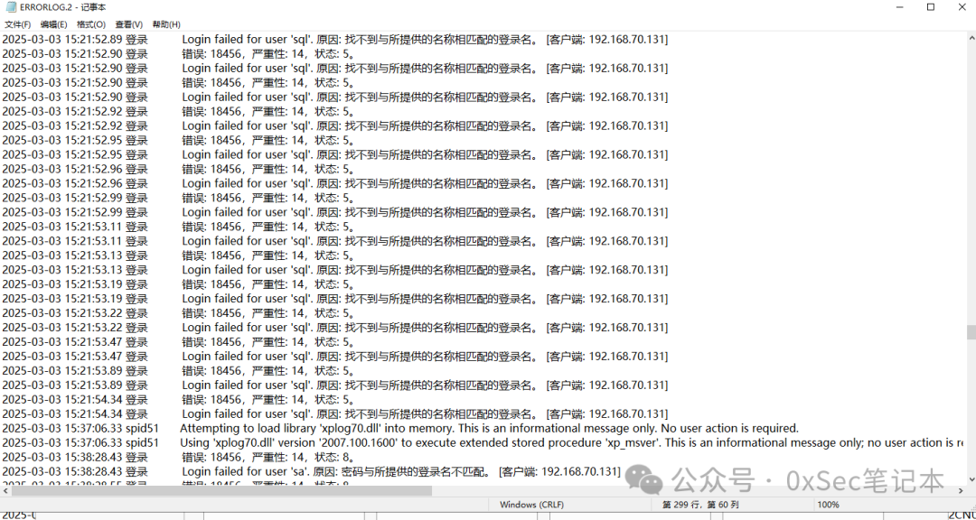 玄机靶场|SQL注入日志分析-Mssql日志分析WP|涉及Mssql数据库知识点讲解_sql 注入日志中找flag-CSDN博客