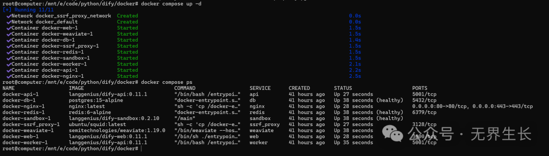 在Windows上使用Dify+Ollama+Qwen2.5，构建本地RAG服务-CSDN博客