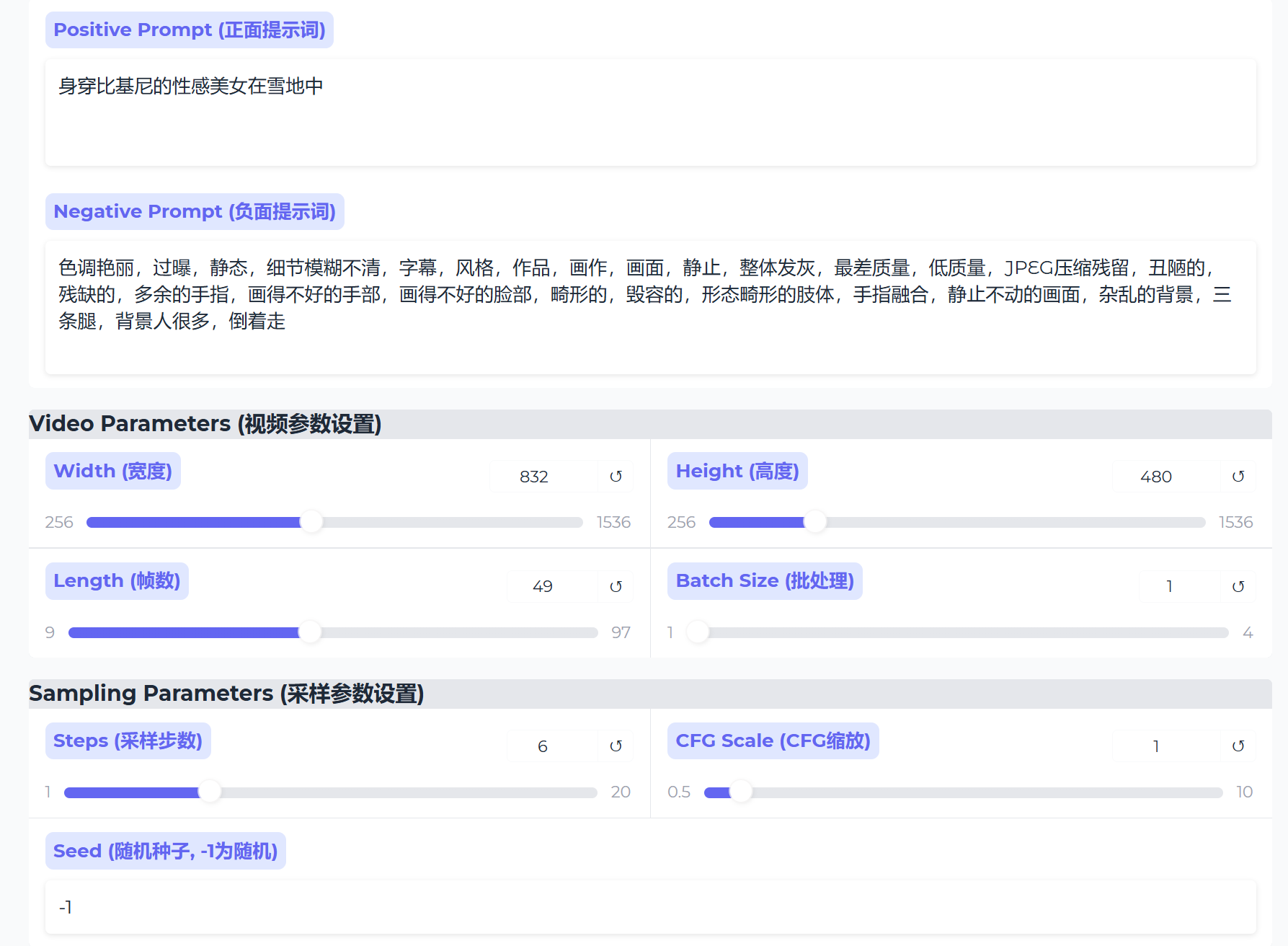 Wan2.2来了！这个图生视频AI太牛了，居然还支持那种内容_wan2.2 nsfw-CSDN博客