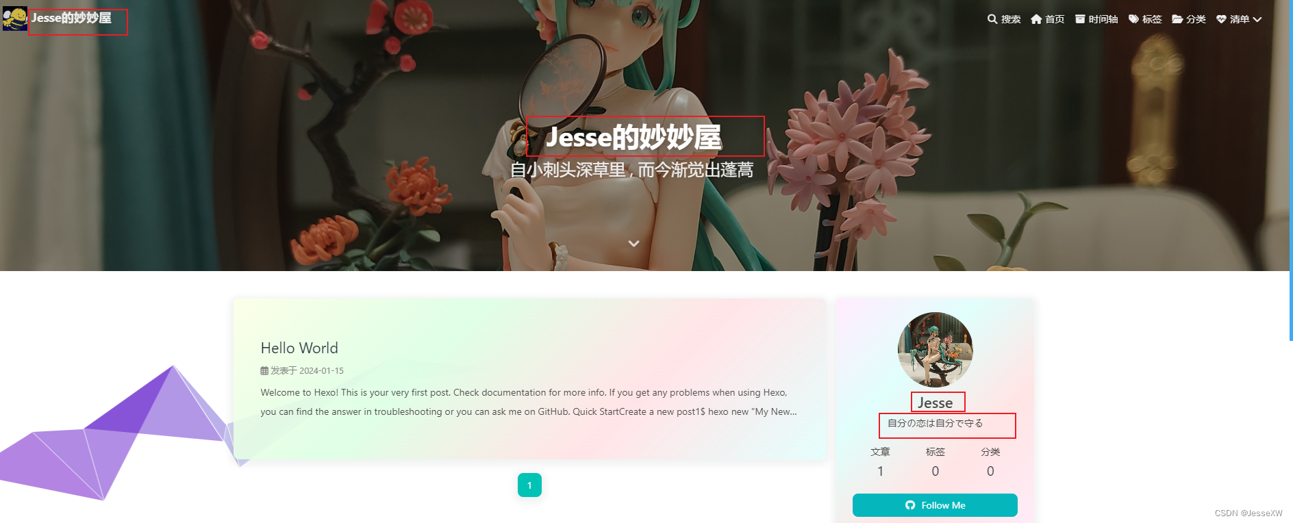 hexo+butterfly博客功能完善和美化（一）_hexo butterfly-CSDN博客