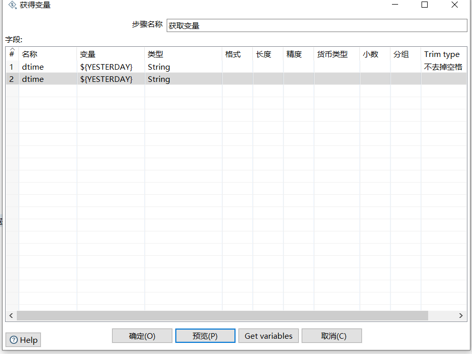 kettle获取昨日时间-方案二（java代码）-CSDN博客