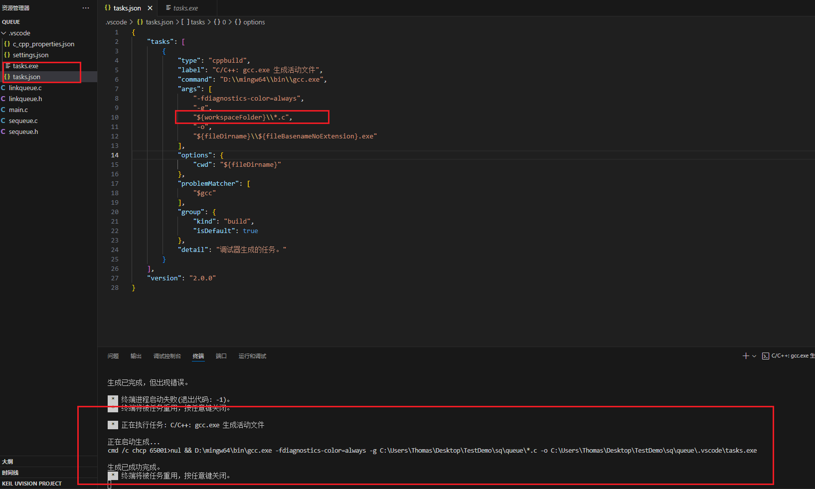 VS Code 报 “undefined reference to” 解决办法（单文件编译成功，引用其他文件报错）_undefined reference to `makedev-CSDN博客
