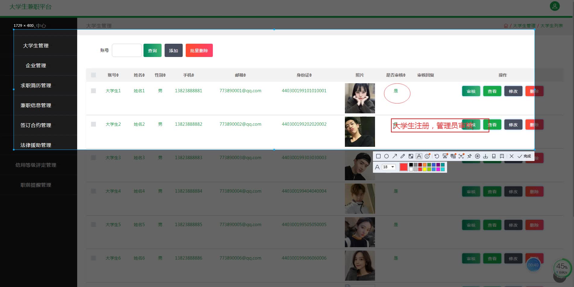基于Java+SSM+JSP大学生兼职平台(源码+LW+调试文档+讲解等)/大学生兼职网站/学生兼职招聘信息/在校大学生兼职/大学生兼职工作/大学生兼职岗位/大学生兼职机会/大学生兼职赚钱 ...