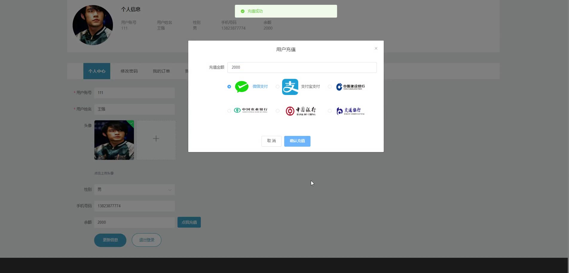 基于java大数据vue手机销售数据分析系统源码lw调试文档讲解等手机销售数据销售数据分析手机销售趋势销售数据可视化