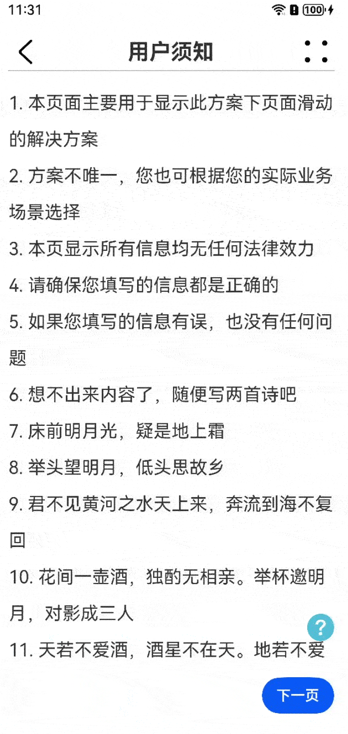 鸿蒙HarmonyOS 5.0开发实战：实现自定义Stepper实现案例-CSDN博客