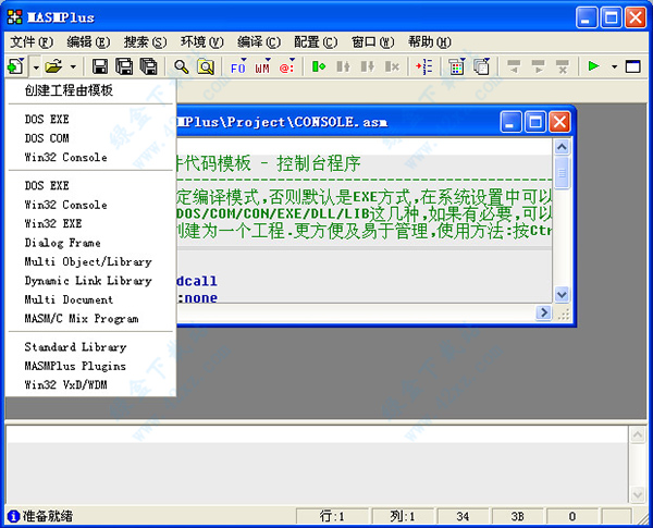 MASM安装教程_masmplus使用教程-CSDN博客