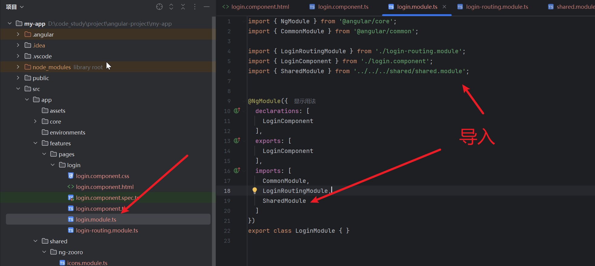 Angular结合UI组件库ZORRO的实战_angular ui组件库-CSDN博客