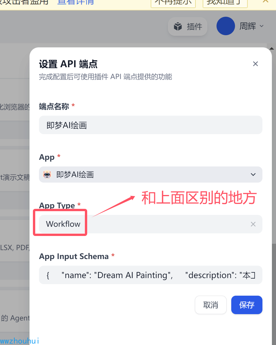 43-dify案例分享-MCP-Server让工作流秒变第三方可调用服务_dify调用mcp-CSDN博客