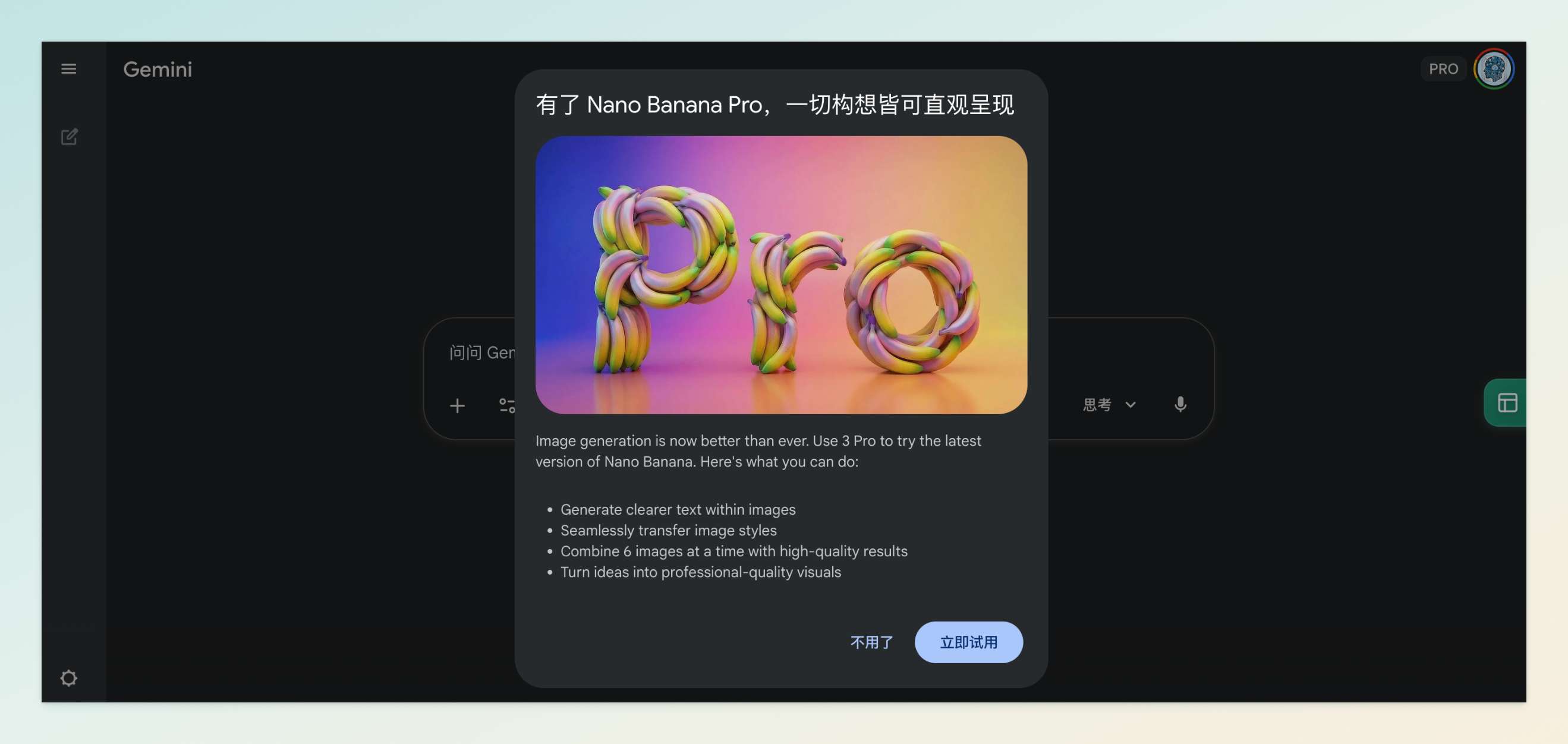 卷起来！谷歌 Gemini 3 封神，ChatGPT 群聊开放，马斯克 Grok 4.1 搅局！| AI Weekly 11.17-11.23-CSDN博客
