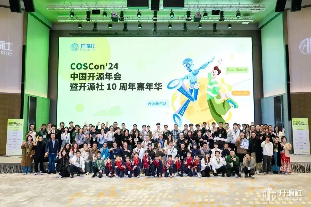 COSCon‘25 志愿者招募令：携手探索 AI 与开源融合的无限可能-CSDN博客