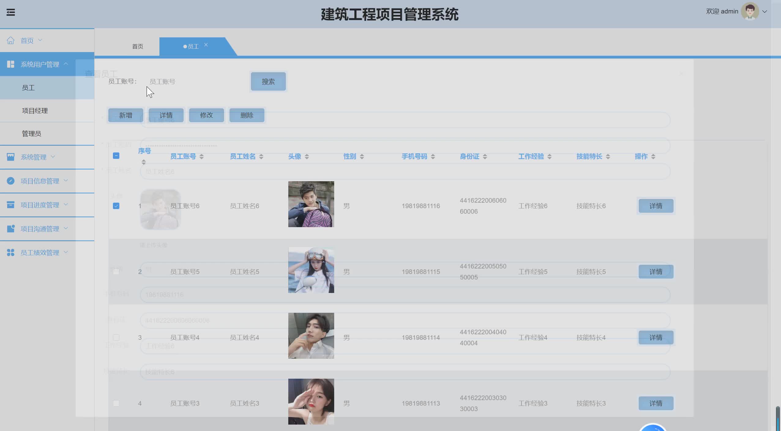 基于javaspringbootvue建筑工程项目管理系统源码lw调试文档讲解等建筑工程管理项目管理软件建筑施工管理软件工程项目管理软件建设工程项目管理 Csdn博客
