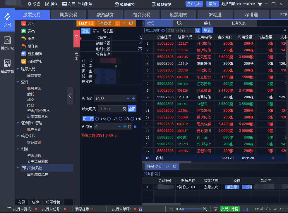 解锁投资新境界——QMT量化交易工具的卓越优势_qmt量化交易软件的优势 csdn-CSDN博客