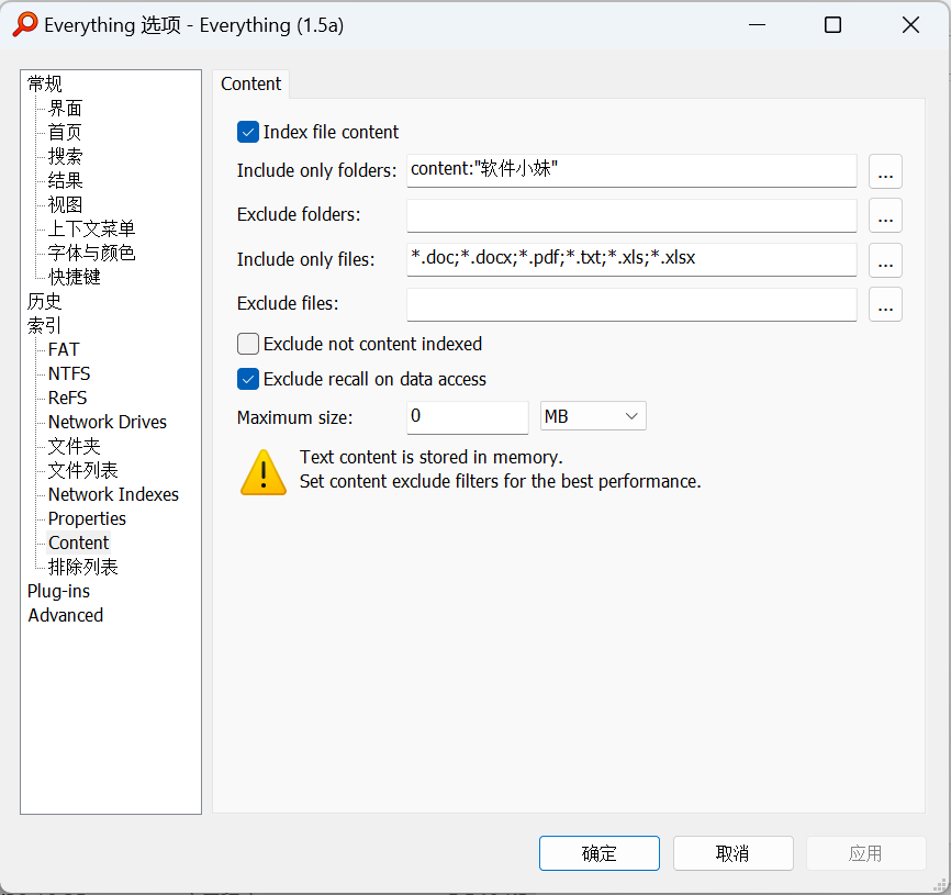 Everything最强版本，官方绿色-CSDN博客