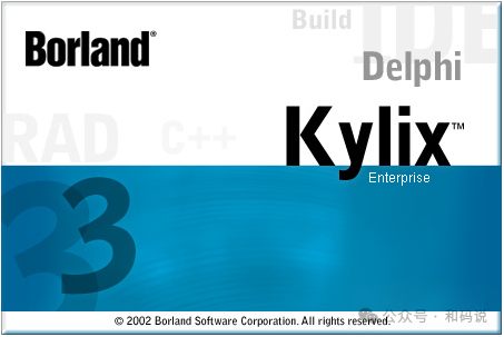 编程考古-Kylix 3 时光中的遗珠-CSDN博客