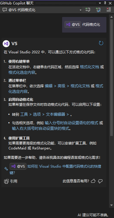 Visual Studio 2022 v17.13新版发布：强化稳定性和安全，助力.NET开发提效！_vsstudio新版本-CSDN博客