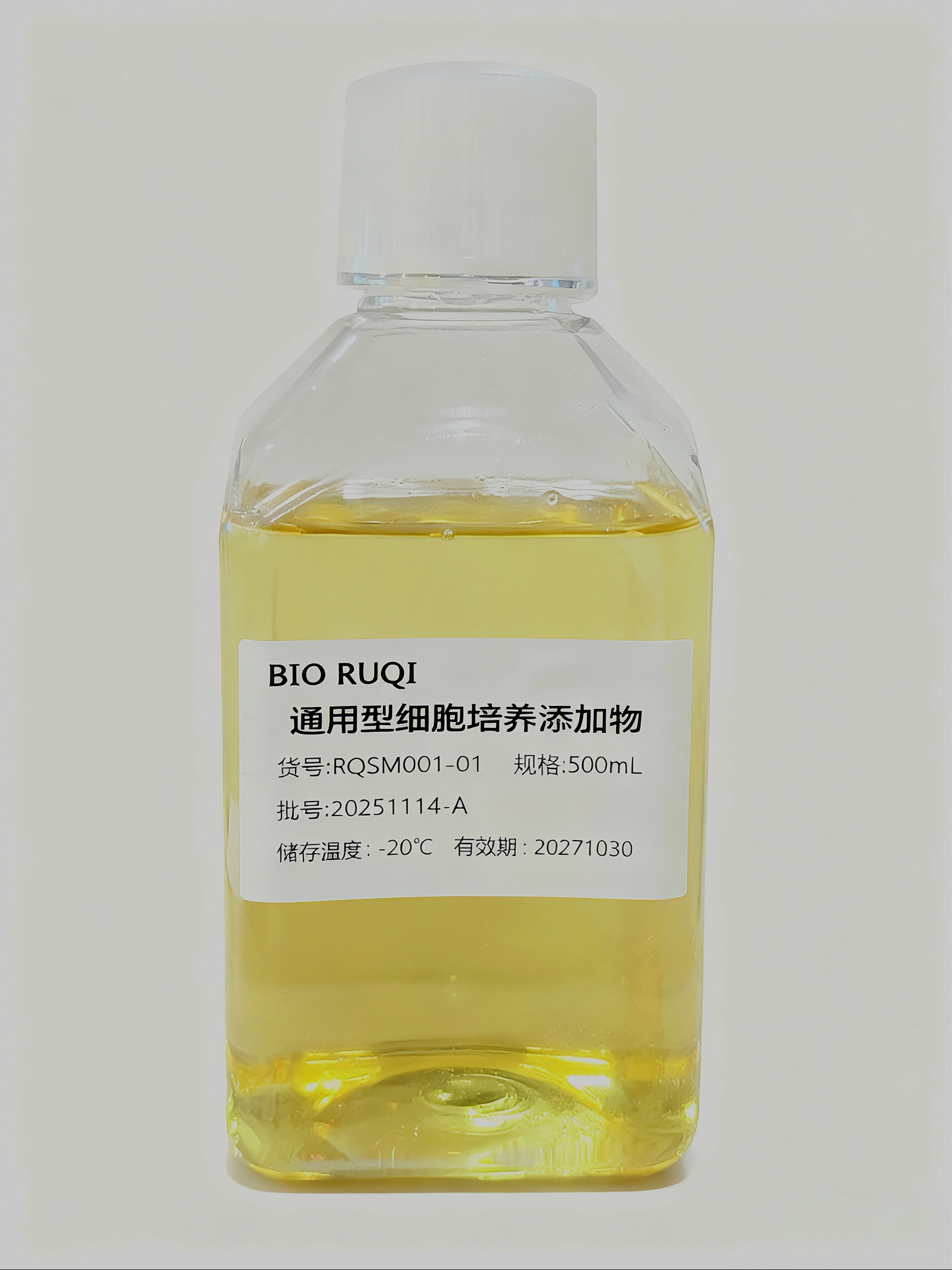 通用型细胞培养添加物说明书-CSDN博客
