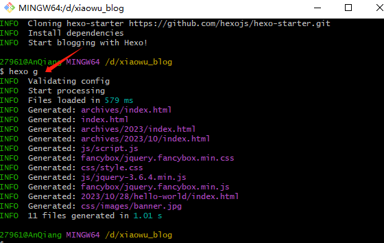 1、安装Hexo-CSDN博客