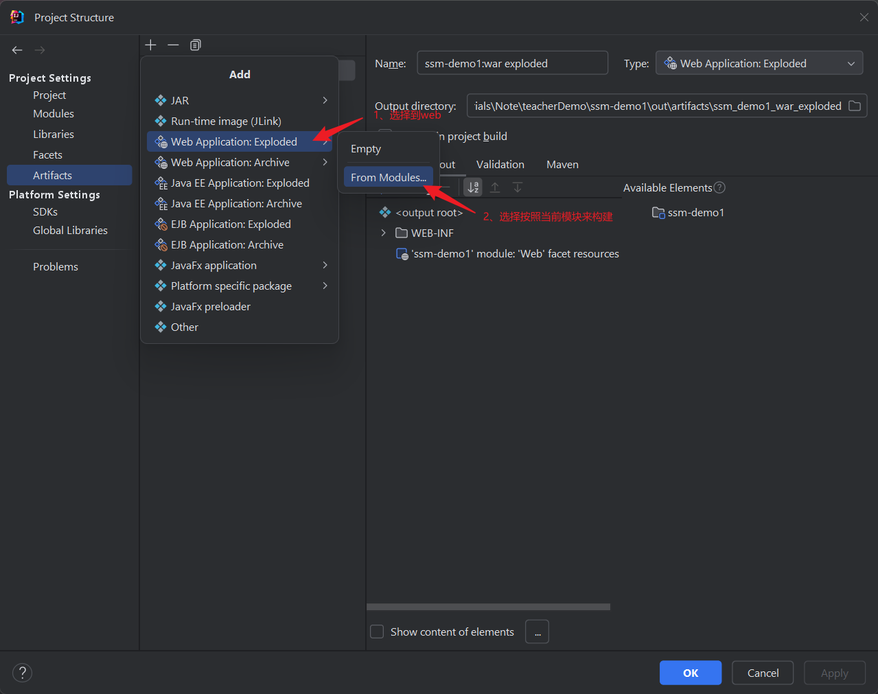 2025最新SSM整合教程从0 ~ 1 就算cv也可成功运行_ssmt新版-CSDN博客