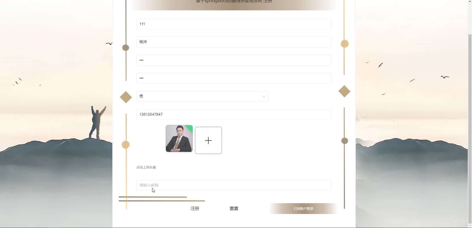 基于javaspringbootvue健身房管理系统源码lw调试文档讲解等健身房管理软件健身房会员管理系统健身房预订系统健身俱乐部管理系统健身管理软件健身中心管理软件
