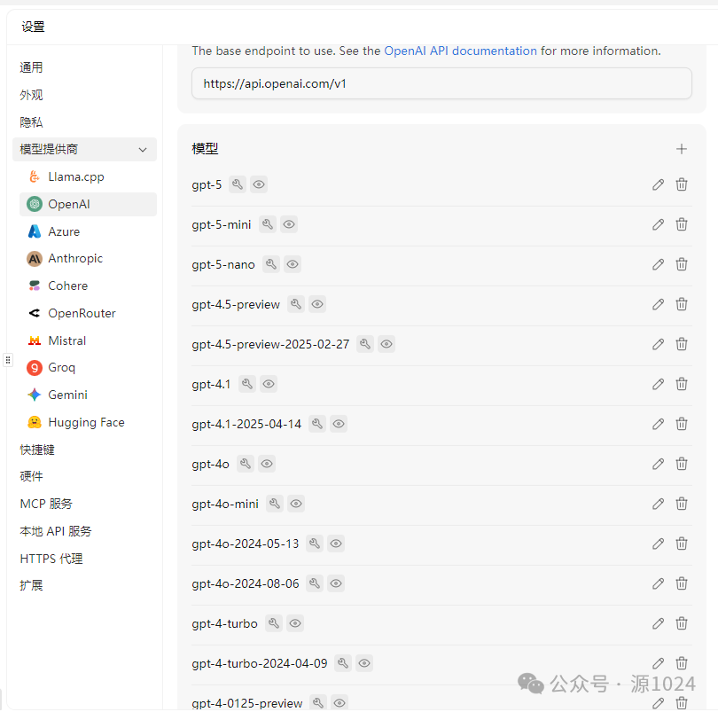 Github 39.2k Star! 一款支持本地100%离线运行的AI助手！-CSDN博客