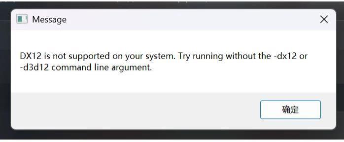 一篇文章搞懂DX12：和DX11的区别是什么？怎么安装？如何开启？-CSDN博客