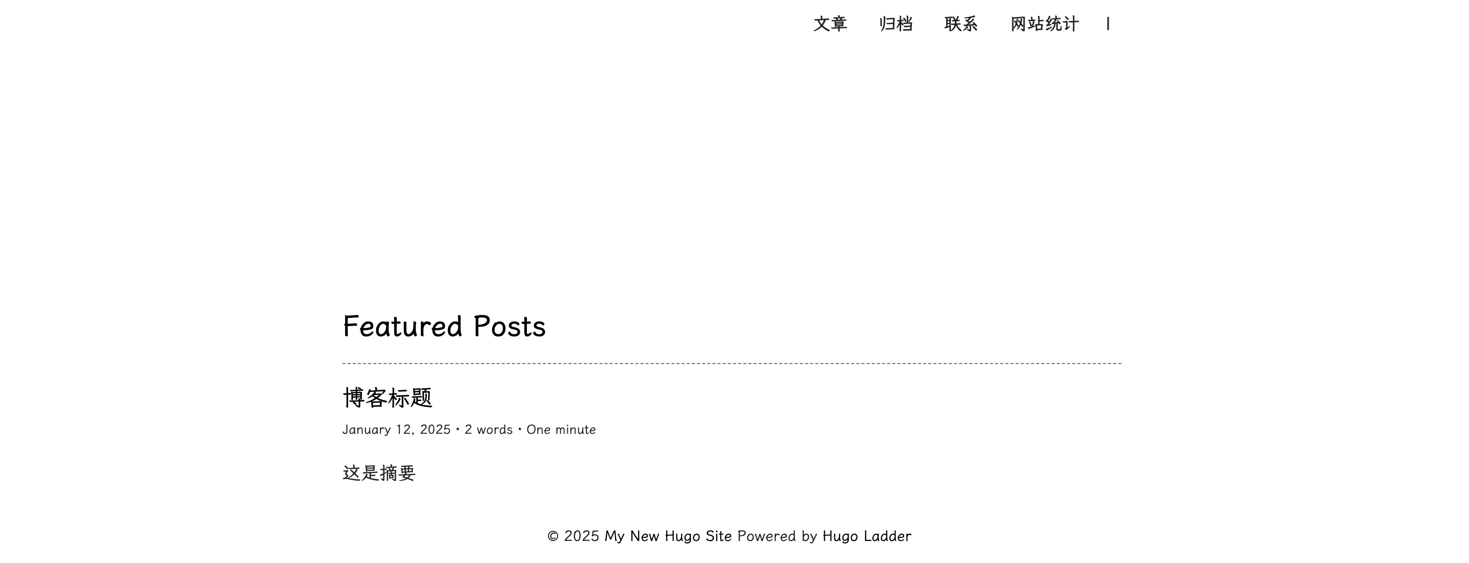 Hugo｜30分钟搭建完整的个人博客-CSDN博客