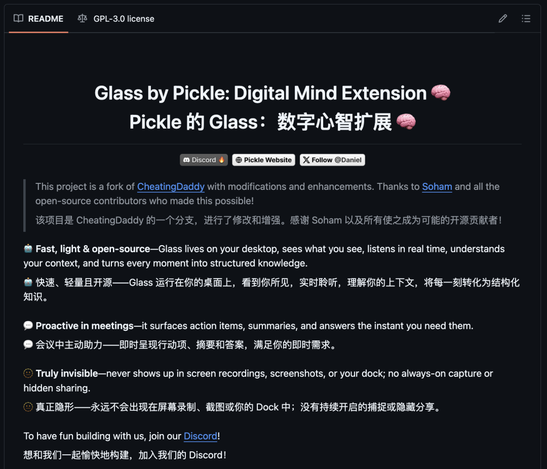 挖到宝了！GitHub上这4个开源项目，简直是神仙代码！_opencut github-CSDN博客