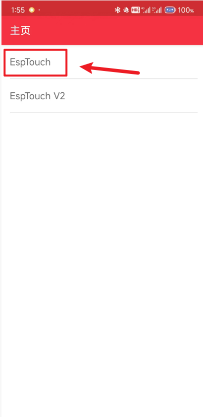 ESP32使用mqtt协议连接onenet，实现OTA升级（带图文说明）_esp32介入onenet平台-CSDN博客
