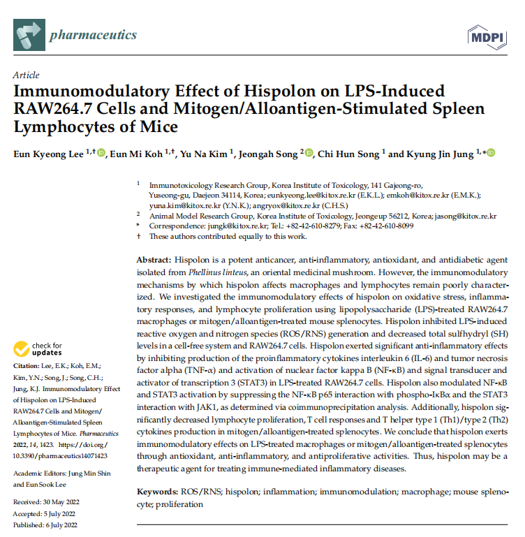 论文解读 | 《hispolon对lps诱导的小鼠RAW264.7细胞和丝裂原-异体抗原刺激的脾脏淋巴细胞的免疫调节作用》_lps会促进raw细胞增殖吗-CSDN博客