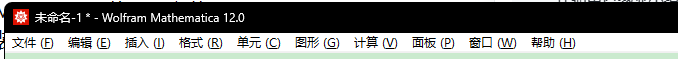 Wolfram Mathematica入门教程_wolfram语言入门-CSDN博客