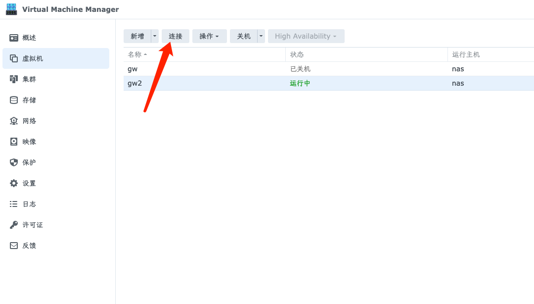 异地组网新工具 Easytier 使用指南高阶篇: 实现旁路由OpenWrt与内网穿透-CSDN博客