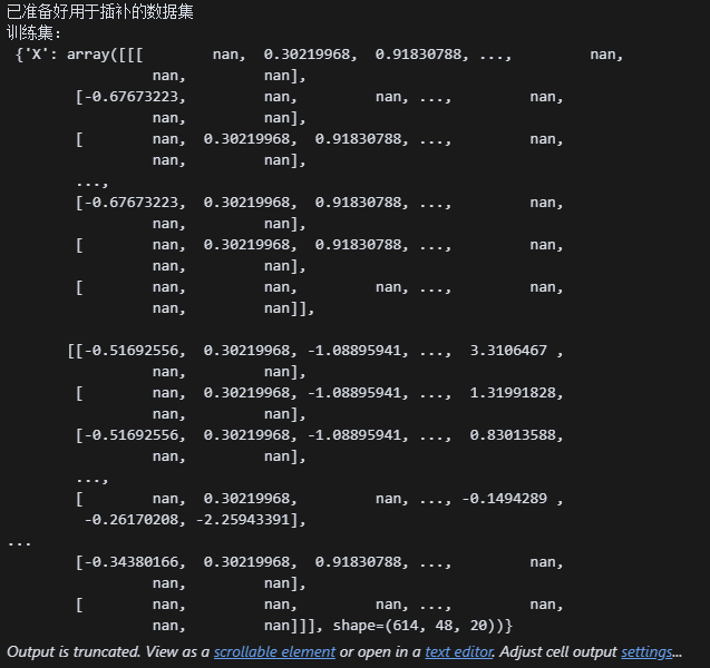 PyPOTS与SAITS的自定义医疗时序数据缺失值插补全流程解析_时序续数据插补-CSDN博客