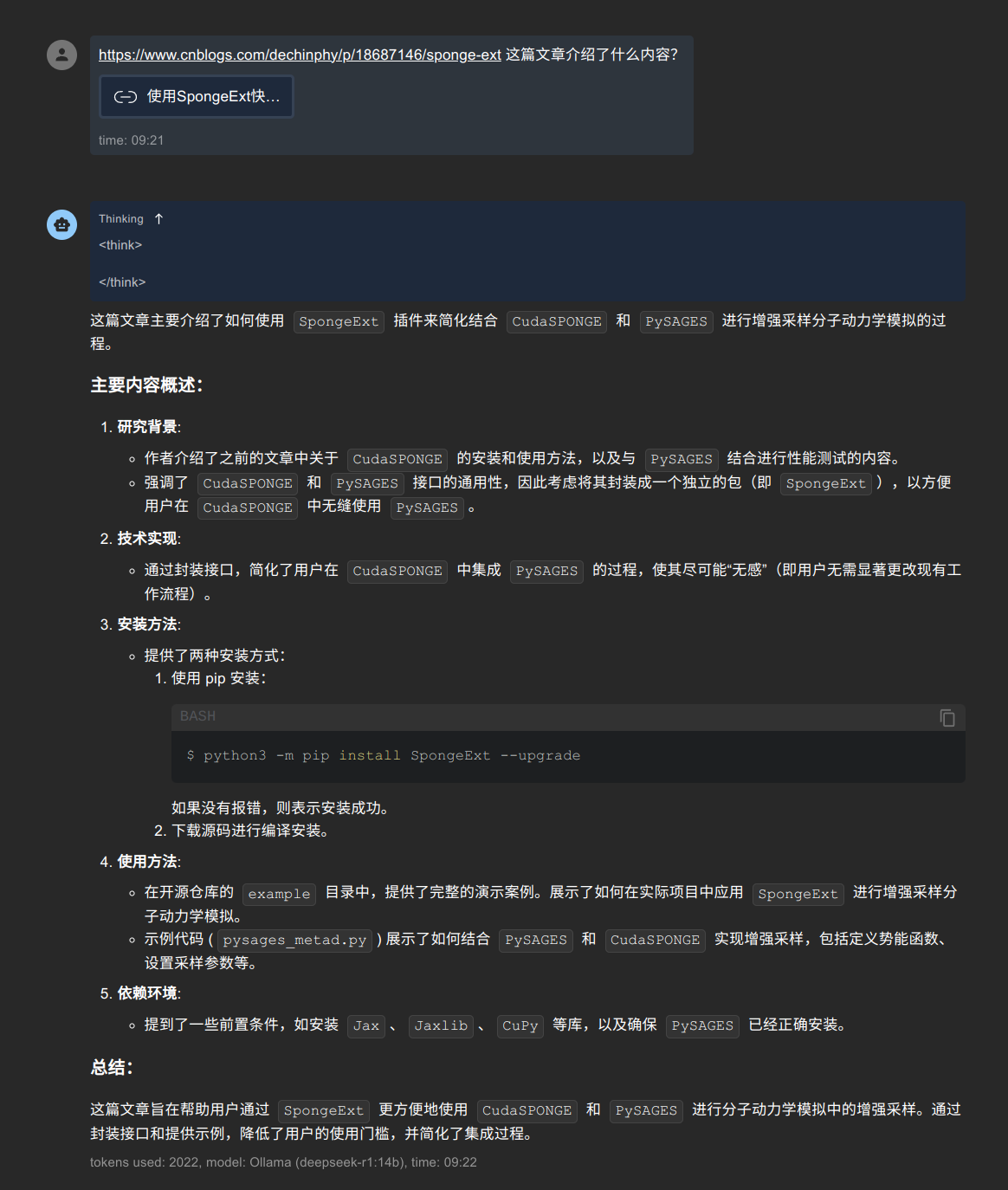Ubuntu Linux 部署 DeepSeek_ollama 您好,建议您联网获取时效性较强的信息;如果还有其他问题需要帮助,请随时告-CSDN博客