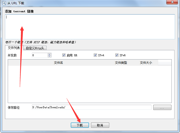 下载神器IDM+NDM+FDM+xdown，适合长期使用_fdm idm-CSDN博客