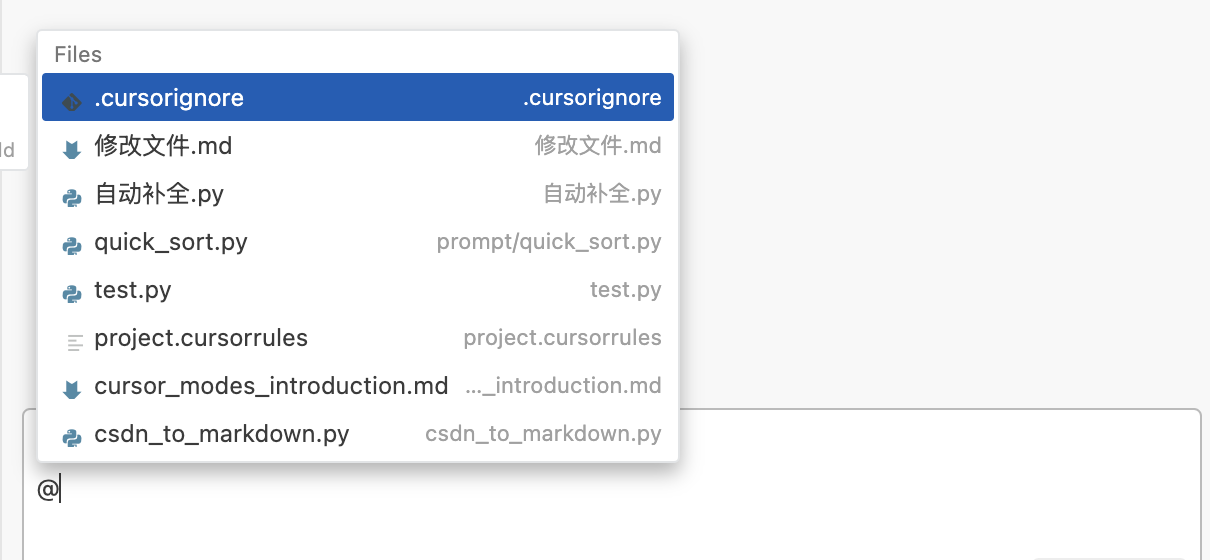 AI 编程工具—Cursor 基础篇 提示符@Files 和@Folders_add files to new cursor composer-CSDN博客
