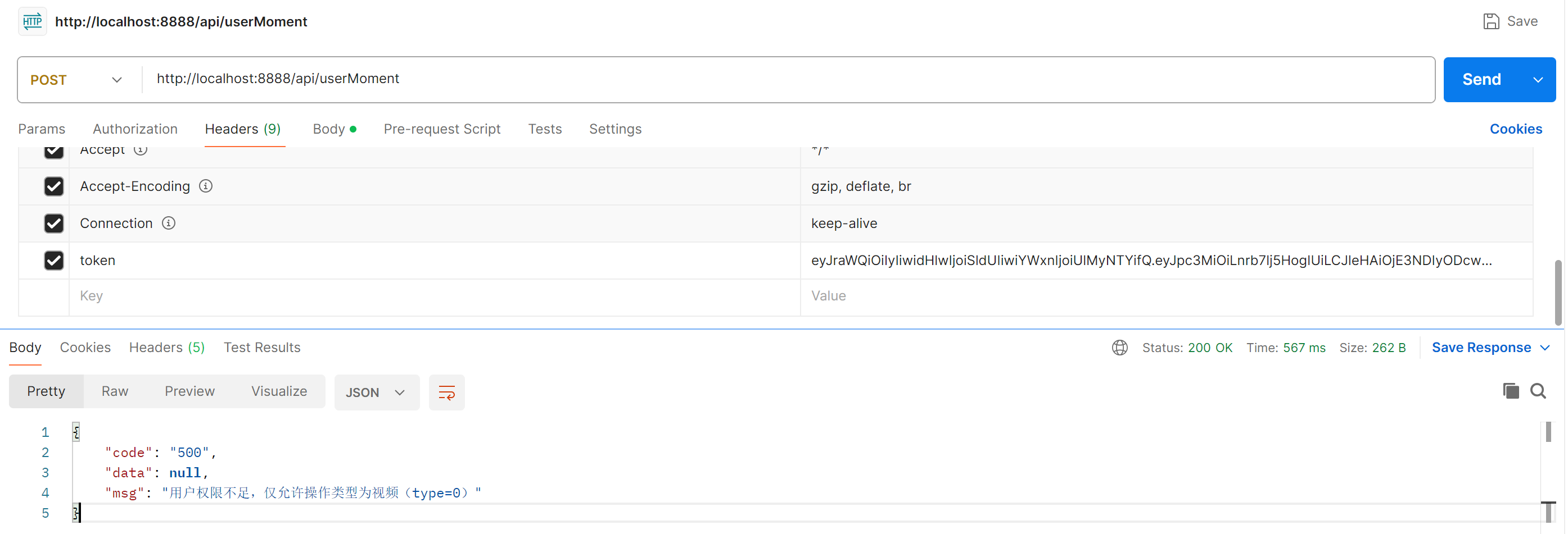 RBAC-基于角色的访问控制模型-CSDN博客