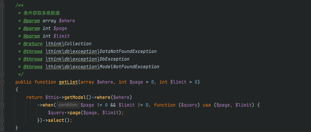 CRMEB标准版，从创建数据表到实现最基础增删改查的实现过程_crmeb 数据表最大id值-CSDN博客