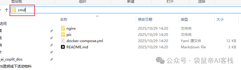 Dify迎来最强开源对手！这个本地Agent内置微调+超细权限控制~ _lazycraft-CSDN博客