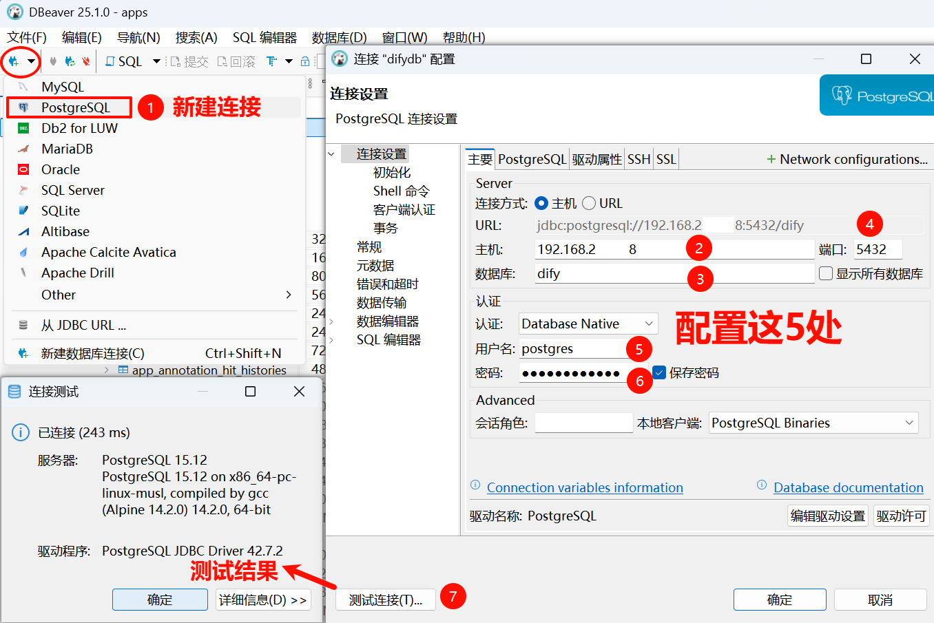 带你看看Dify的原生数据库中有什么？——深入PostgreSQL_dify 向量数据库-CSDN博客